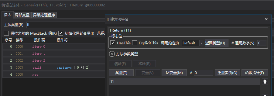 让Unity IL2CPP下的反射性能提高100倍的方法 - AkiKurisu's Site